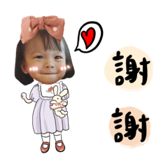 Livy_20210925155038 – LINE stickers | LINE STORE