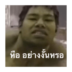 My friends shake – LINE stickers | LINE STORE