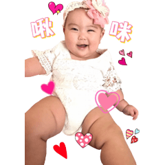 shan baby's life - LINE スタンプ | LINE STORE