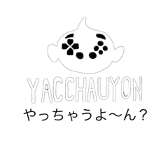 mogeo_20210926224719 – LINE stickers | LINE STORE