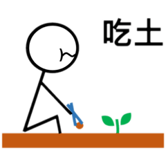 CBU_20210926180340 - Stiker LINE | LINE STORE