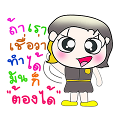 Hello! My name is Yayo..^^ – LINE stickers | LINE STORE