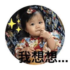 Katherine Fang – LINE貼圖 | LINE STORE