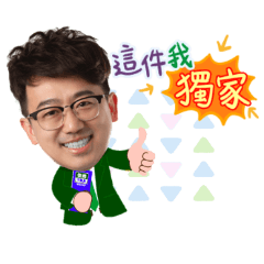HB - Ryan - – LINE stickers | LINE STORE
