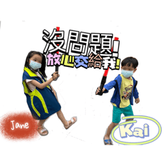 Emmanuel_20211002233506 – LINE stickers | LINE STORE