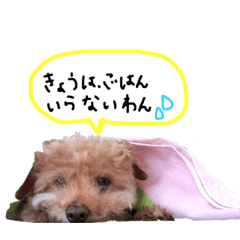 ruuu_20211001123358 – LINE stickers | LINE STORE