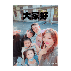 Xander Family_20211003101134 – LINE stickers | LINE STORE