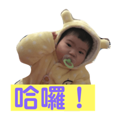 Shu han_20211003193637 – LINE stickers | LINE STORE