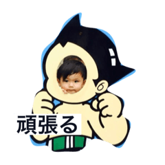 SHION_20211002193031 - Stiker LINE | LINE STORE