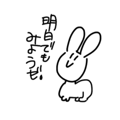 sssz!!!_20211004010741 – LINE stickers | LINE STORE