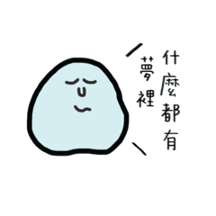 Peipi_20211005144131 – Stickers LINE | LINE STORE