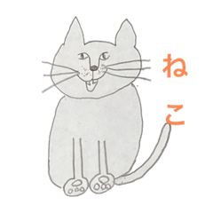 Lessan_20211003221747 – LINE stickers | LINE STORE