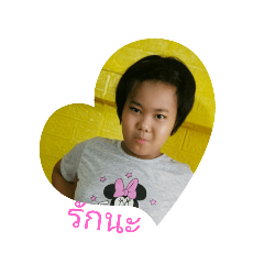 rawat_20211007121216 – LINE stickers | LINE STORE