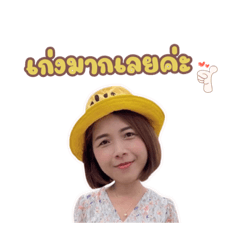 Chompoonuch_20211006152217 – LINE貼圖 | LINE STORE