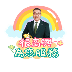 HB - BOGAN – LINE stickers | LINE STORE
