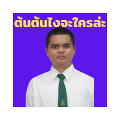 SHAFOO_20211007172919 – LINE stickers | LINE STORE