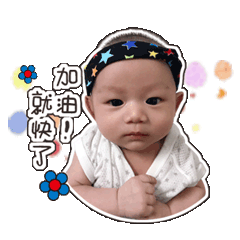 Rui Rui cute daily – LINE stickers | LINE STORE