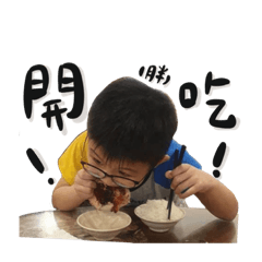 Wu yu han_20211008213655 – LINE stickers | LINE STORE
