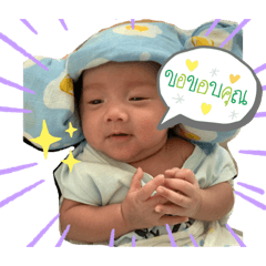 Phuri&phopoom Polyotha – LINE stickers | LINE STORE