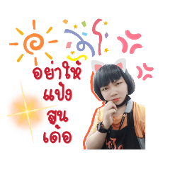 paeng_20211009220747 - LINE スタンプ | LINE STORE