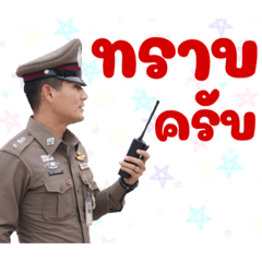 Pol Bank_20211009215337 – LINE stickers | LINE STORE