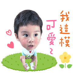 Lin Family Kid - Stiker LINE | LINE STORE