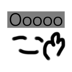 Aka.-Oooooo - LINE スタンプ | LINE STORE