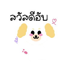 Dayni_20211011175439 - Stiker LINE | LINE STORE