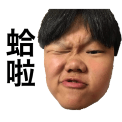 TING.ting – LINE stickers | LINE STORE