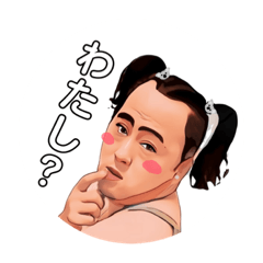 Yamuko – LINE stickers | LINE STORE