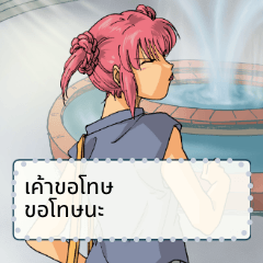 People! Like game2-2 (Message Stickers) – LINE stickers | LINE STORE