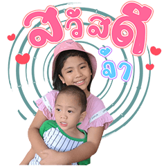 PkNj mix 2 | Yabe-LINE貼圖代購 | 台灣No.1，最便宜高效率的代購網