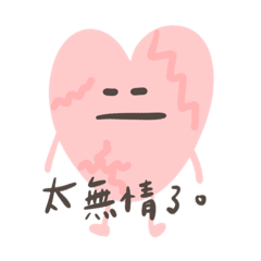 wyw_20211020003300 - LINE スタンプ | LINE STORE