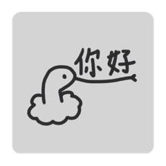 a Spotted garden eel – Stickers LINE | LINE STORE