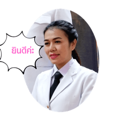 Suwalee_20211020142954 - Stiker LINE | LINE STORE