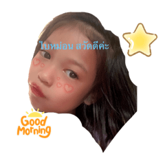 baimon_20211020093723 – LINE stickers | LINE STORE