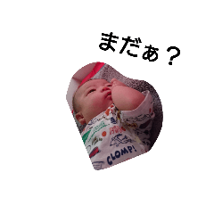 MAHERO - LINE スタンプ | LINE STORE