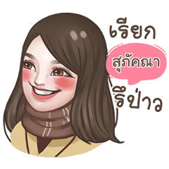 SUPAKANA so cute – LINE貼圖 | LINE STORE