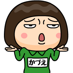 kadue wears training suit sk1 - Stiker LINE | LINE STORE