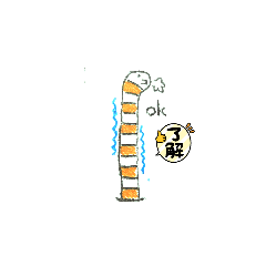 Garden Eel. – LINE stickers | LINE STORE