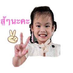 Wynnie Fam – LINE stickers | LINE STORE