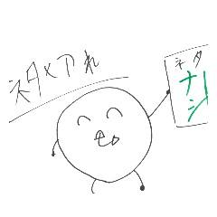 dododon_20211024161413 – LINE stickers | LINE STORE