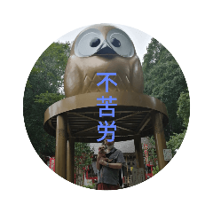 rin_20211025224812 – LINE stickers | LINE STORE