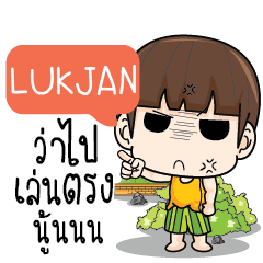 LUKJAN Full of emotion e - Stiker LINE | LINE STORE