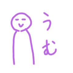 絵心無い人が描くやる気無いスタンプ改 - LINE スタンプ | LINE STORE