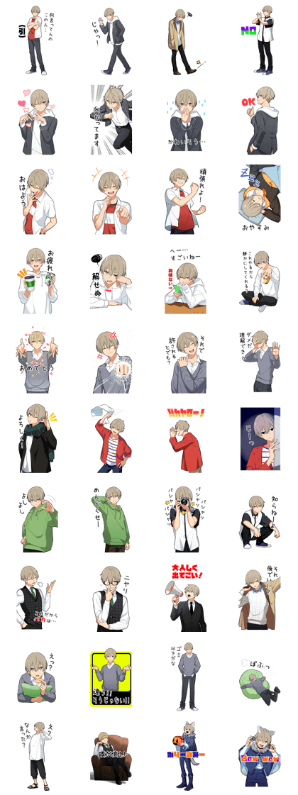 【スタンプ無料GET!】 毒舌男子8【BIG】｜ Stampick! （スタンピック）