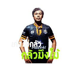 darid@phuket_20211026170222 – LINE stickers | LINE STORE