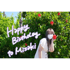 Misaki Shibuya birthday stamp – LINE stickers | LINE STORE