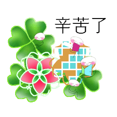michelle_20211026143838 – Stickers LINE | LINE STORE