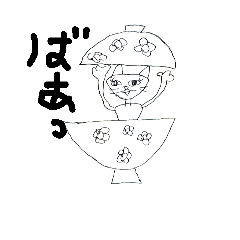 this iscat – LINE stickers | LINE STORE